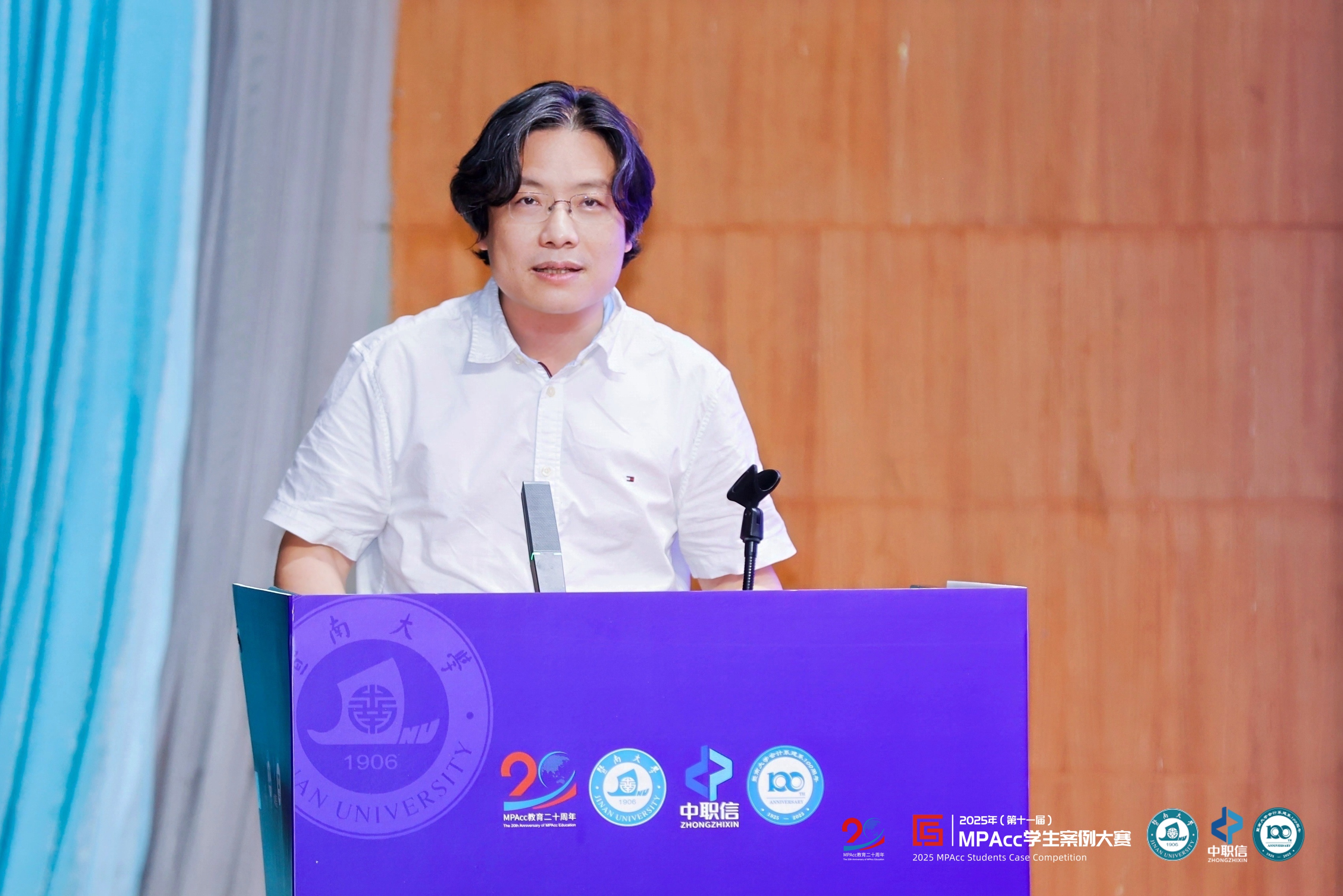 2025年（第十一届）MPAcc学生案例大赛在暨南大学成功举办